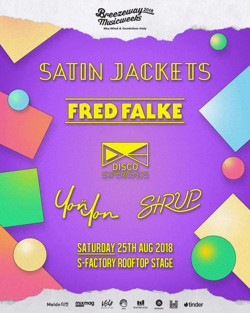 SIRUPが明日初の韓国公演を開催 | アフターパーティーにはSUMINやGEORGEなども出演 - FNMNL (フェノメナル)