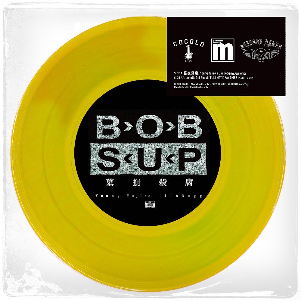 Jin Doggの1stアルバムとCOCOLO BLAND x Manhattan Records x SCISSOR HANDSによる7インチのリリースを記念したイベントが開催 ...