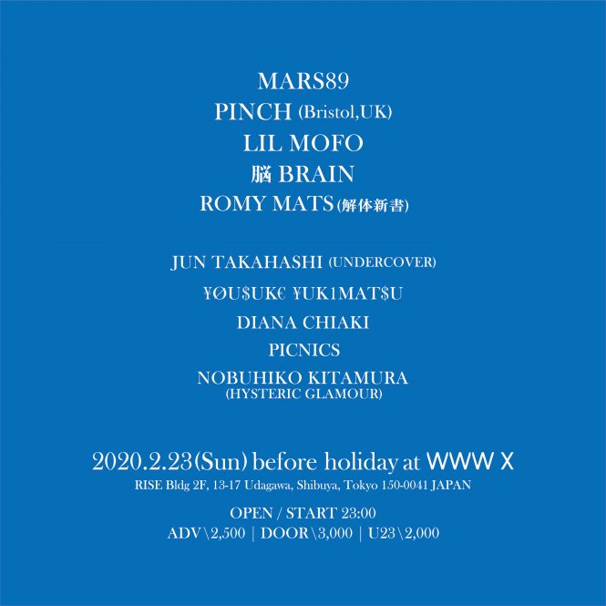 Mars89の最新EP『THE DROOGS』リリースパーティのフルラインナップが発表｜PINCH、LIL MOFO、脳BRAIN、Romy Matsらが出演 - FNMNL (フェノメナル)