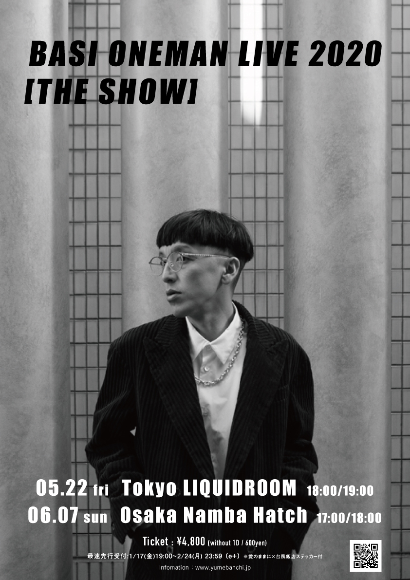 BASIが東京と大阪でワンマンライヴを開催 - FNMNL (フェノメナル)