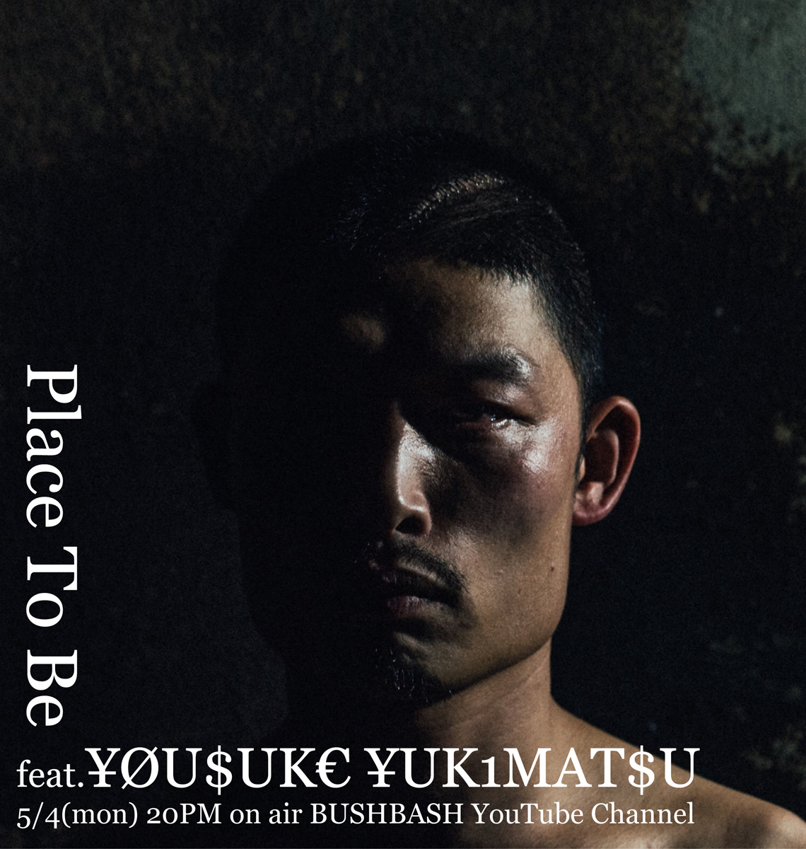 BUSHBASHが¥ØU$UK€ ¥UK1MAT$UによるDJセットをライブ配信 - FNMNL (フェノメナル)
