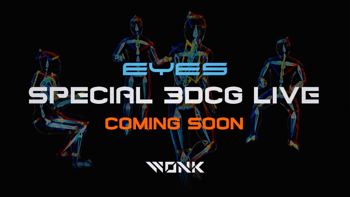 WONKがアルバム『EYES』のリリースを記念して『EYES SPECIAL 3DCG LIVE』を開催決定 - FNMNL (フェノメナル)