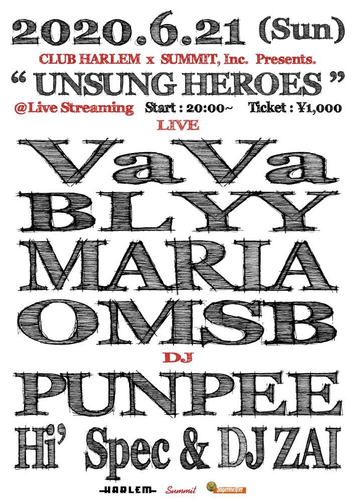 HARLEMとSUMMITによる初の合同イベントがオンラインで開催 | VaVa、BLYY、MARIA、OMSBがライブでPUNPEE、Hi’ Spec & DJ ZAIがDJで出演 ...
