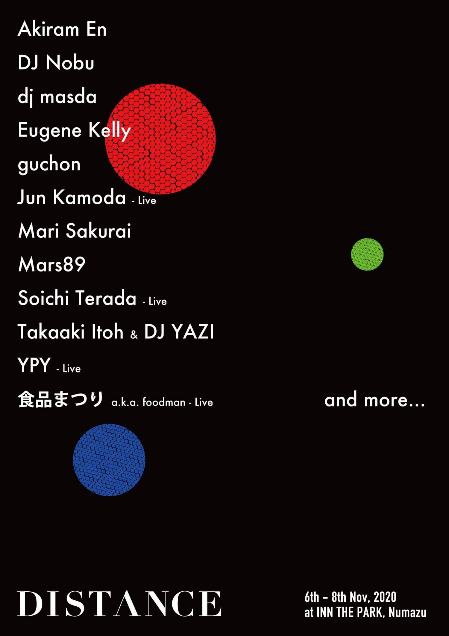 野外フェス『DISTANCE』にDJ Nobu、Soichi Terada、Mars89 食品まつり a.k.a. foodmanら ...