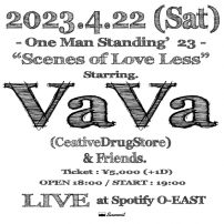 【インタビュー】VaVa | また音楽を楽しめるようになった - FNMNL (フェノメナル)