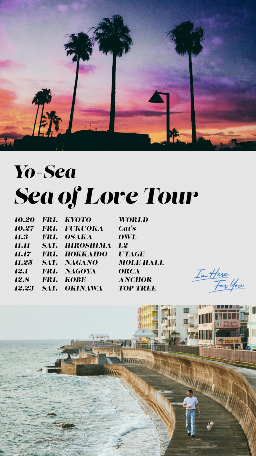 【インタビュー】Yo-Sea 『Sea Of Love』| リスペクトしあってる中で音楽は生まれる - FNMNL (フェノメナル)