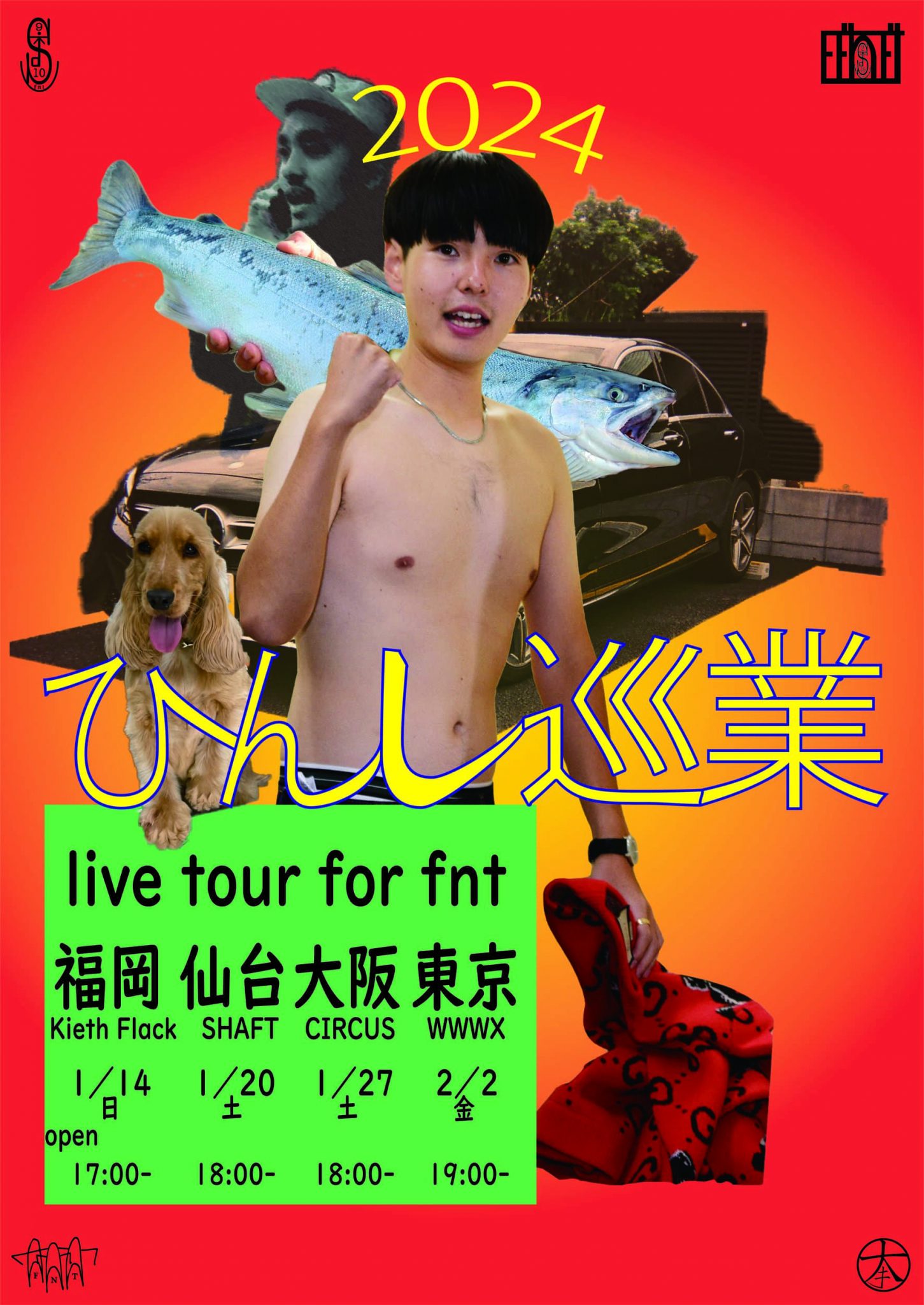 dodoが初の全国ツアーを東京、仙台、大阪、福岡で開催 - FNMNL (フェノメナル)