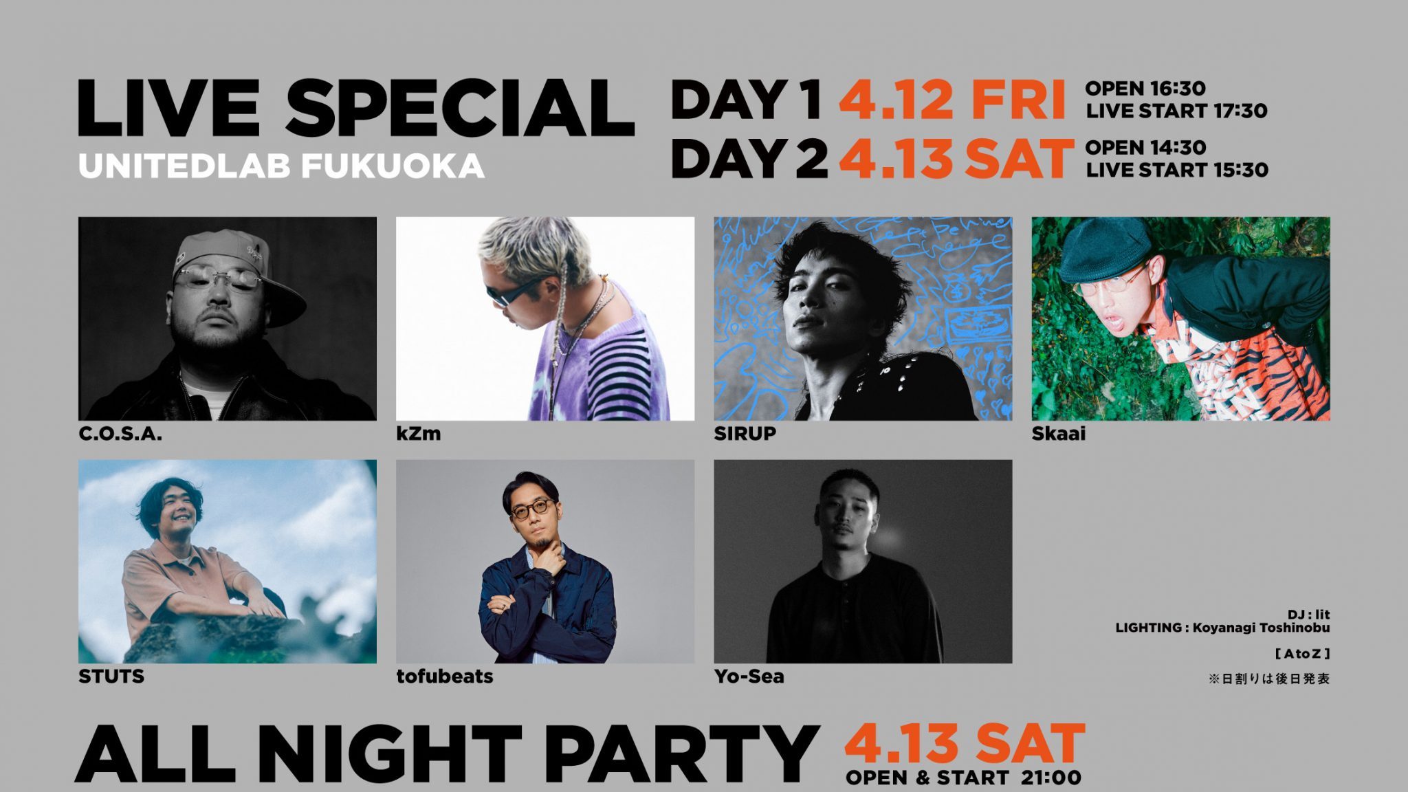 福岡のパーティー『lit』の3周年イベントが2デイズ開催 | STUTS、Yo-Sea、kZm、C.O.S.A.、SIRUP、tofubeats、Campanella、Skaaiなどが出演 ...