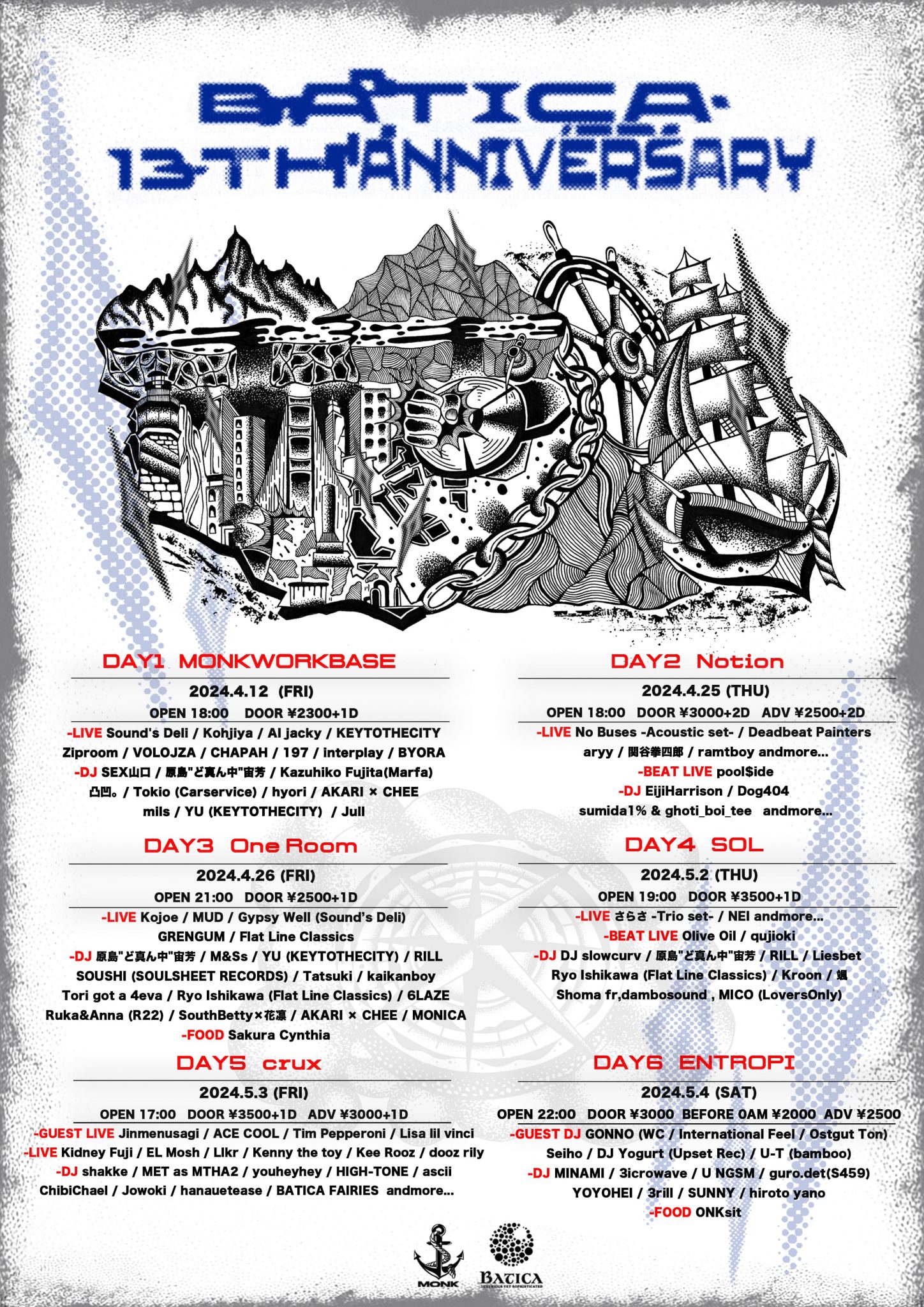 EBISU BATICAの13周年イベントシリーズが開催 | Kojoe、さらさ、ACE COOL、GONNO、No Buses、Sound ...