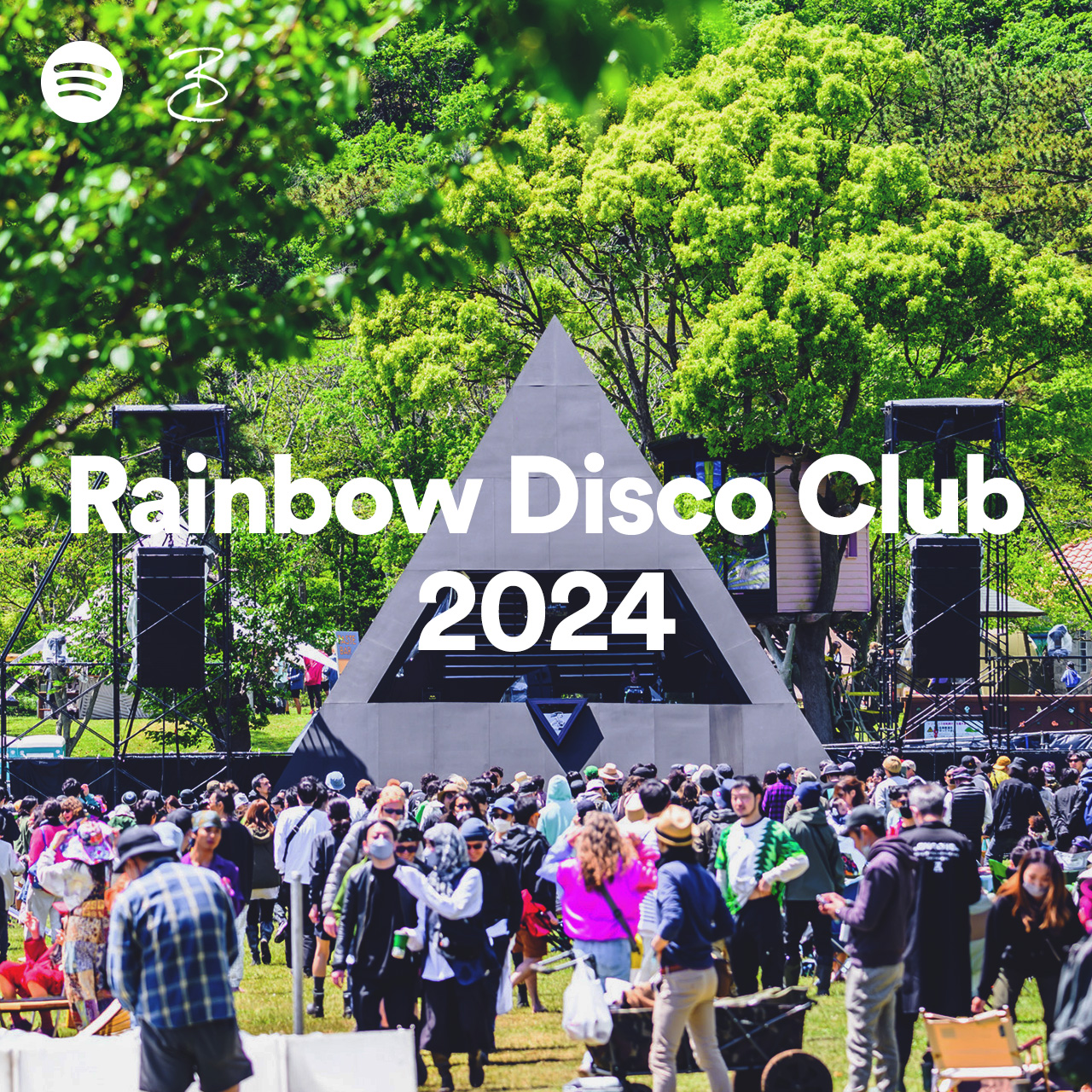 15周年を迎える『Rainbow Disco Club』の出演者によるプレイリストがSpotifyで公開 - FNMNL (フェノメナル)