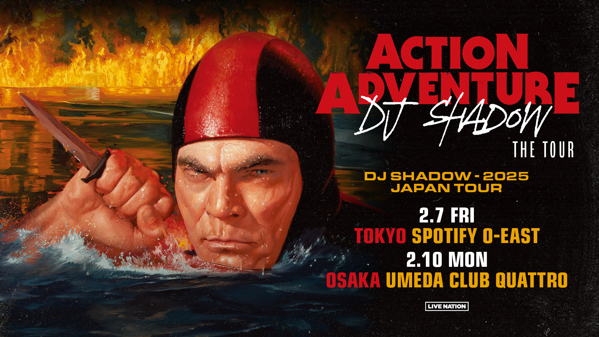 DJ Shadowの7年ぶりの来日公演が決定 - FNMNL (フェノメナル)