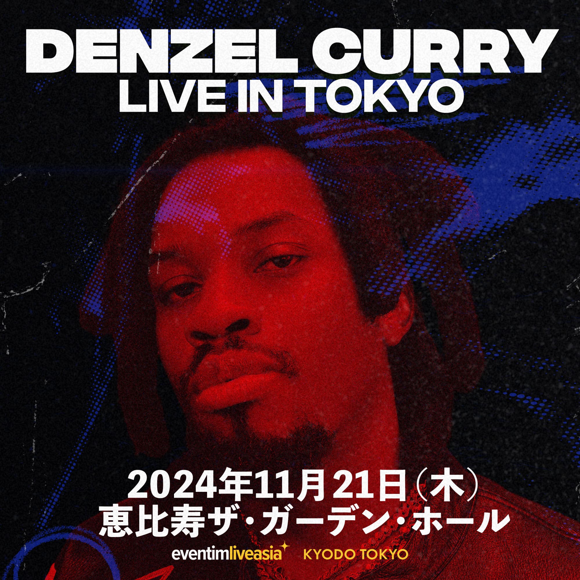 【コラム】Denzel Curry 『King of The Mischievous South』| サウスシーンへの初期衝動 - FNMNL (フェノメナル)