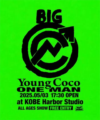 Young Cocoが3年ぶりのアルバム『BIG C』をリリース | 地元神戸で入場無料ライブも開催 - FNMNL (フェノメナル)