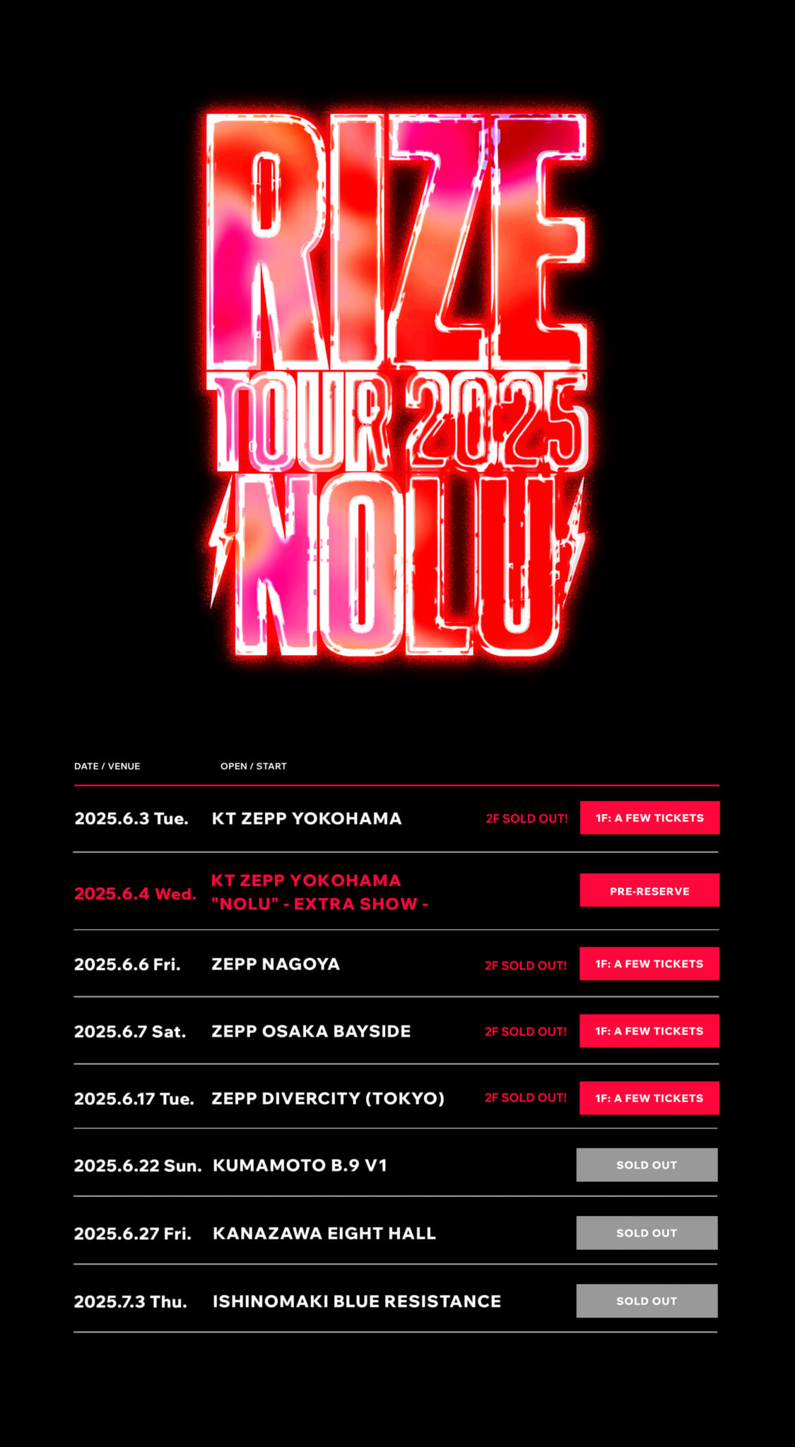 RIZE全国ツアーの横浜追加公演にOZROSAURUSの出演が決定 - FNMNL (フェノメナル)