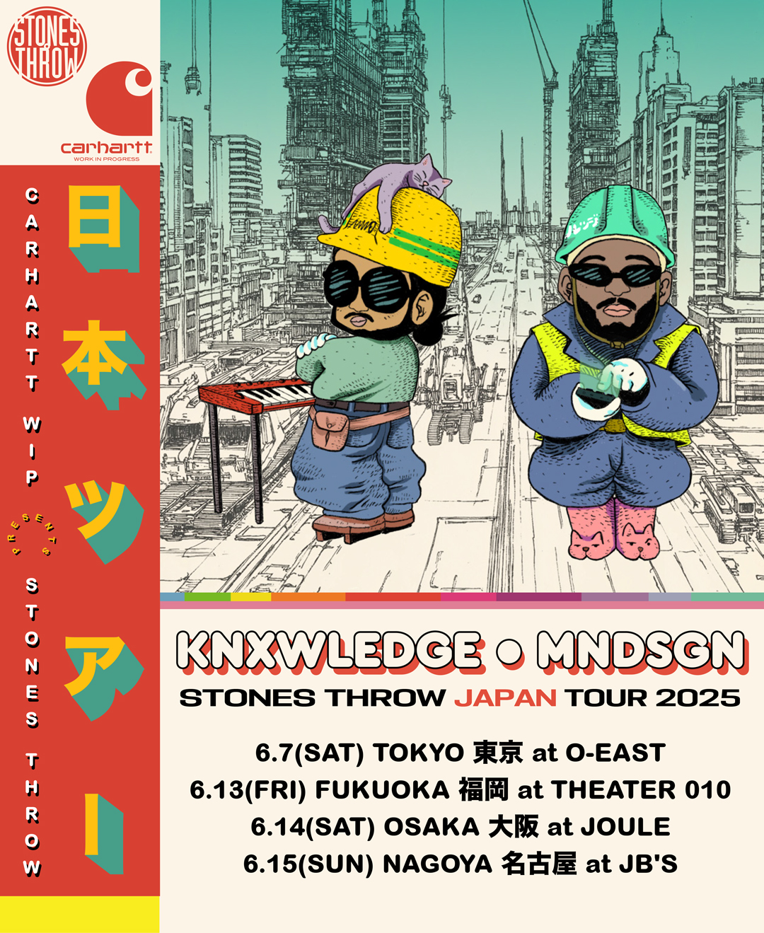 KNXWLEDGE、MNDSGNの来日公演に、 ISSUGI & GRADIS NICE、STUTS、KM、ZEN-LA-ROCK、DJ ...