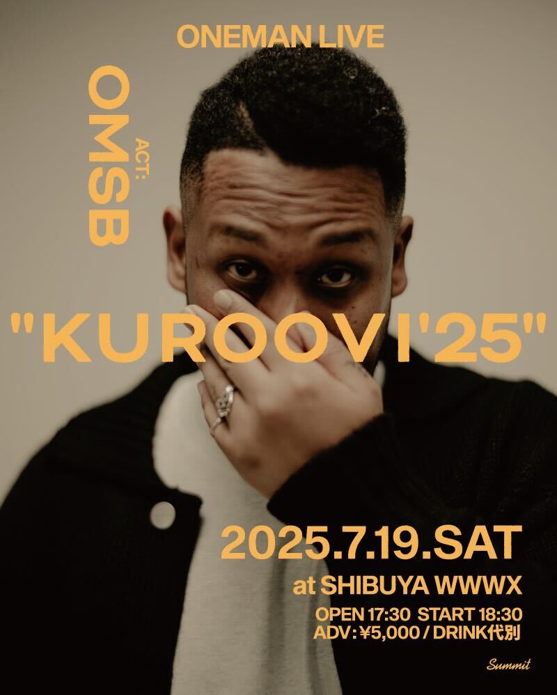 OMSBがNHK Eテレ『toi-toi』に書き下ろした新曲"toi"をリリース | 今年もワンマンライブが開催 - FNMNL (フェノメナル)