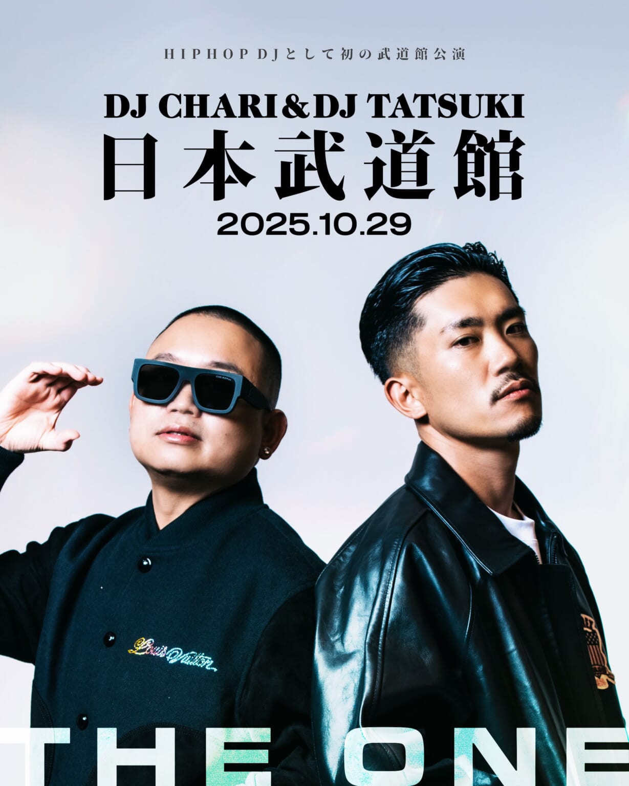 DJ CHARI & DJ TATSUKIがLEXとNENEを客演に迎えた新曲"I'm The One"をリリース - FNMNL (フェノメナル)