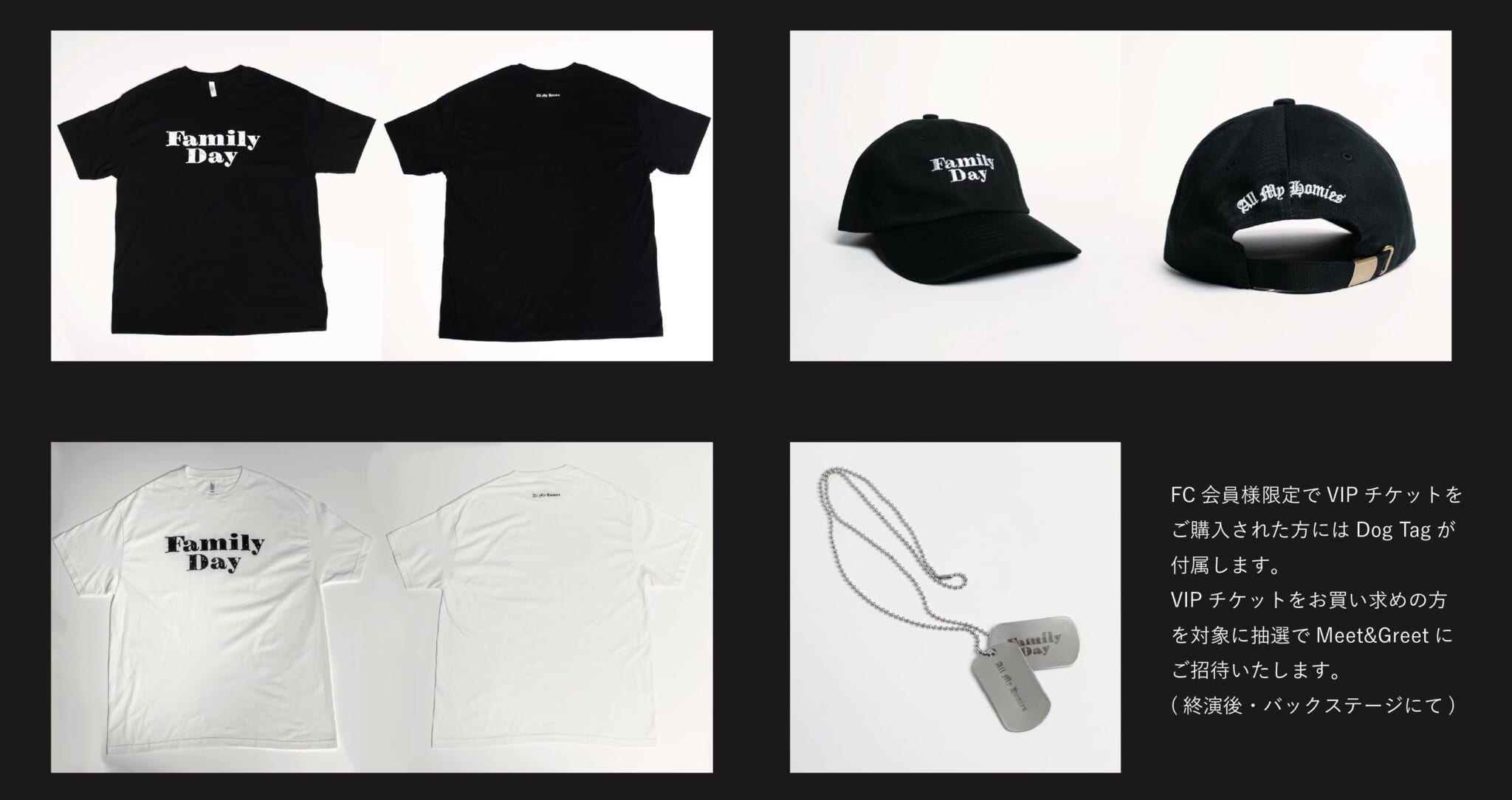 All My HomiesがZORNとOZROSAURUSの2マンライブを日本武道館で来年開催 - FNMNL (フェノメナル)