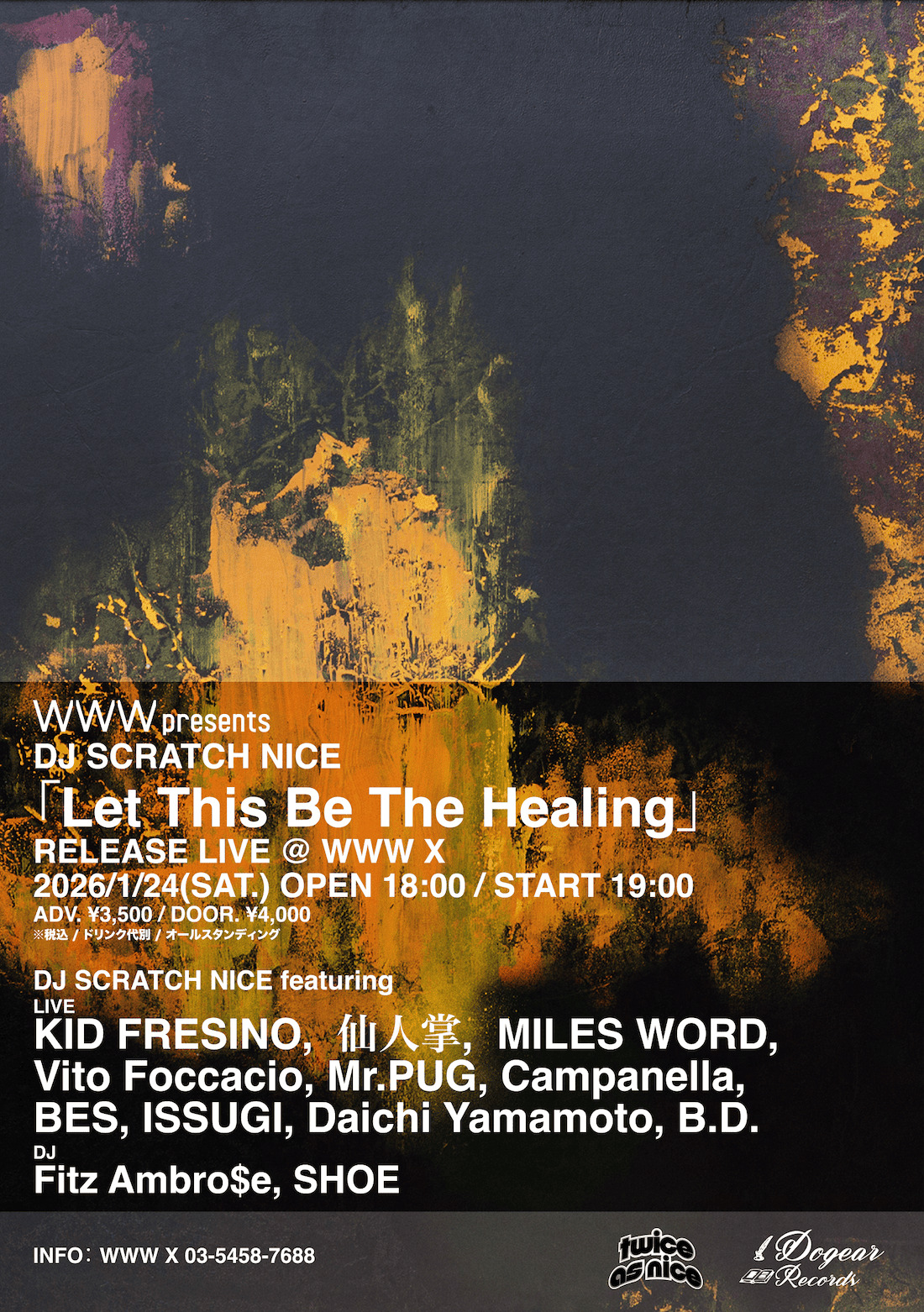 DJ SCRATCH NICEのアルバム『Let This Be The Healing』のリリースパーティーが来年1月にWWW Xで開催 ...