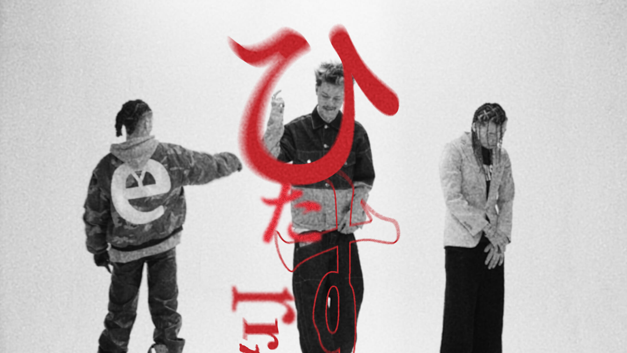 YeYanからIvy & Saggypants Shimbaによる新曲"ひたすrr feat. MIKADO"がリリース - FNMNL (フェノメナル)