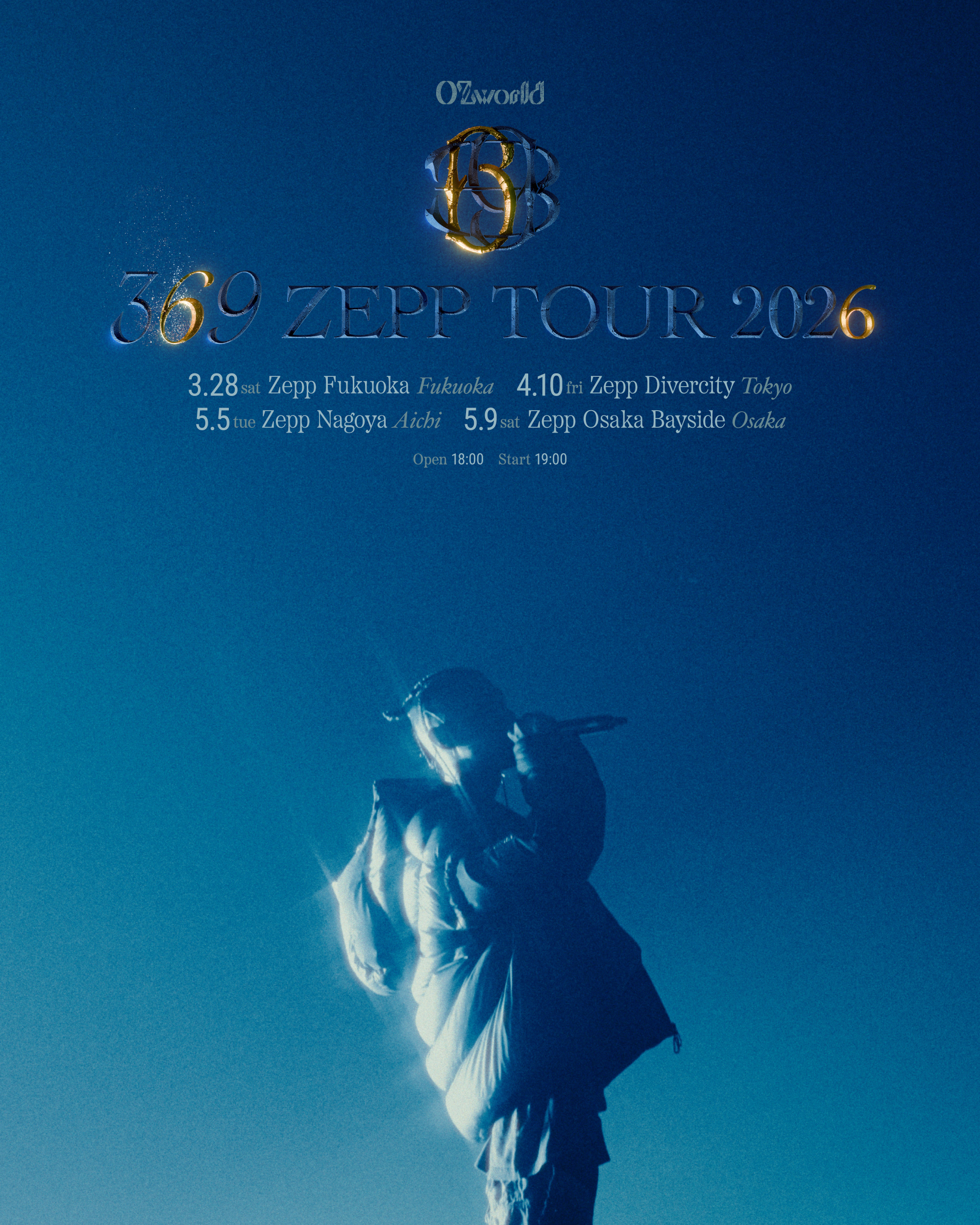 OZworldがニューシングル『SURECHIGAI REMIX feat. Emi Meyer / 2222』をリリース - FNMNL ...
