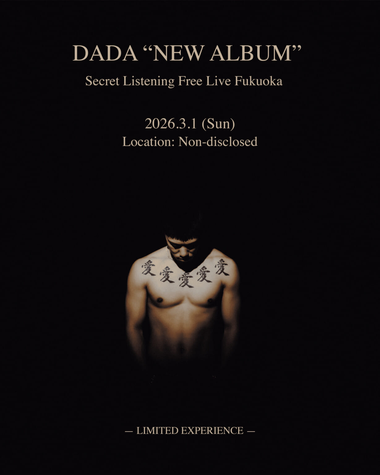 DADAが5年ぶりのソロアルバムを今春リリース - FNMNL (フェノメナル)